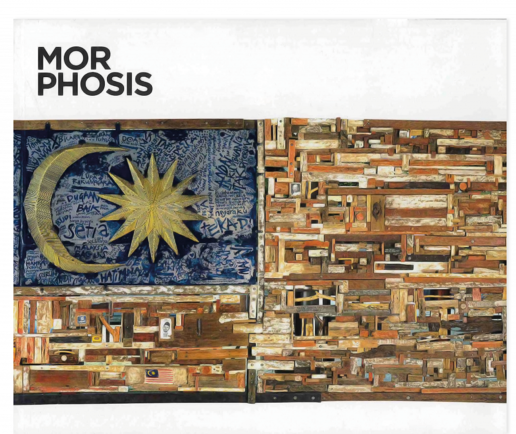 Morphosis - Galeri Prima