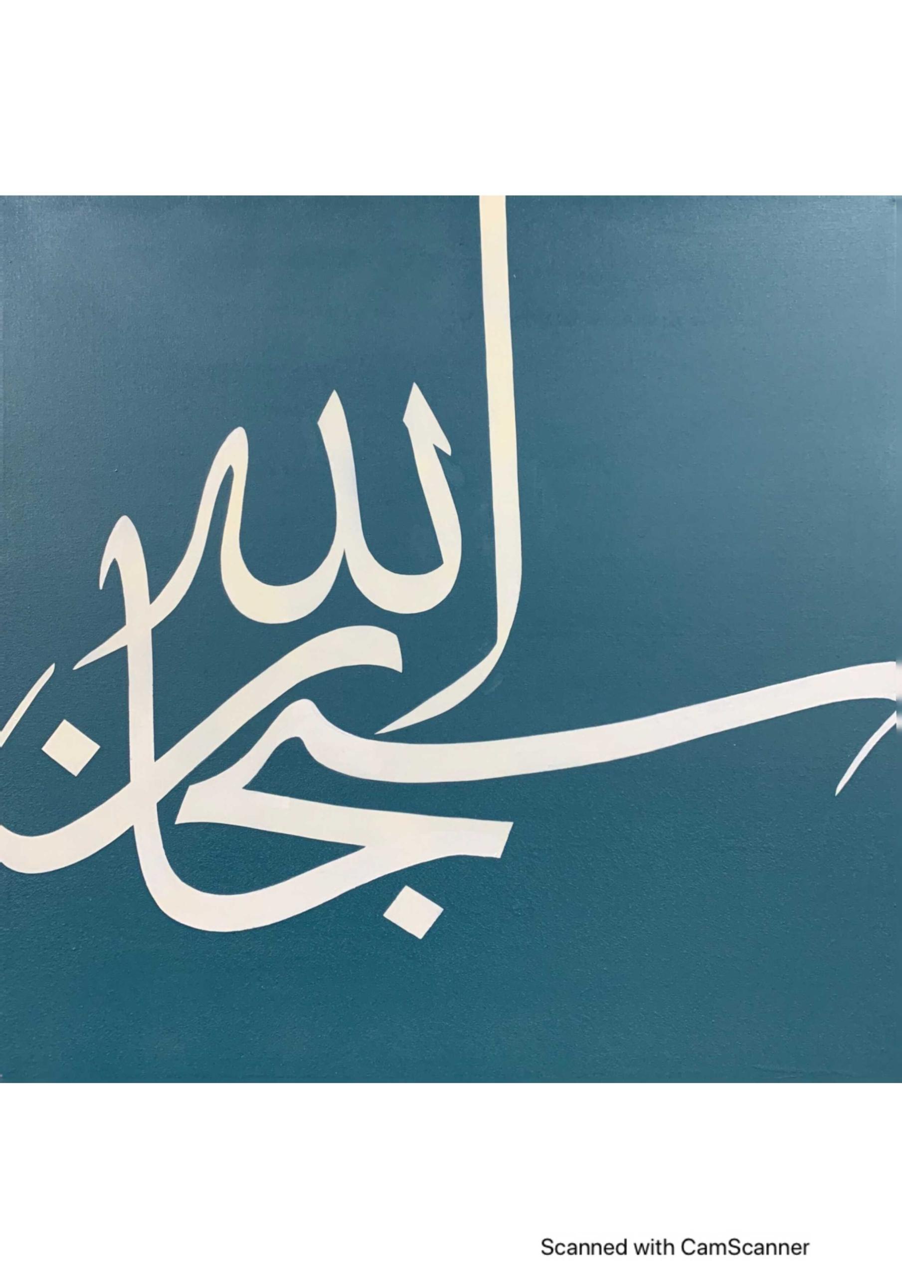 ALLUSION ISHAARAH - Galeri Prima